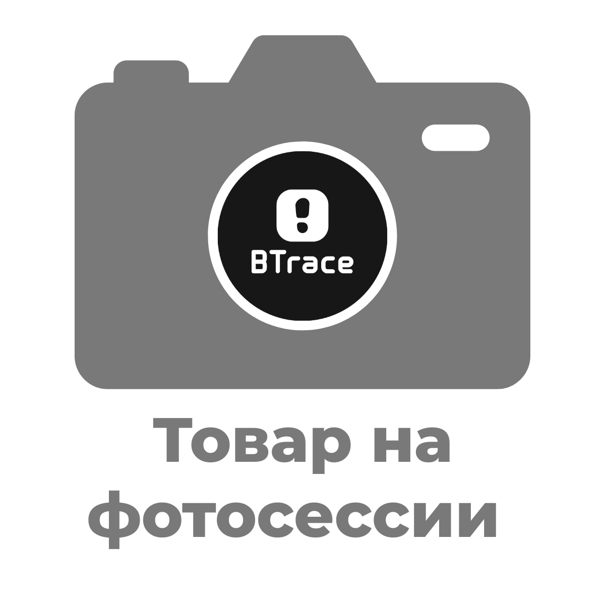 Чайник походный BTrace Reactor 1100мл купить недорого | цены со скидкой, звоните ☎